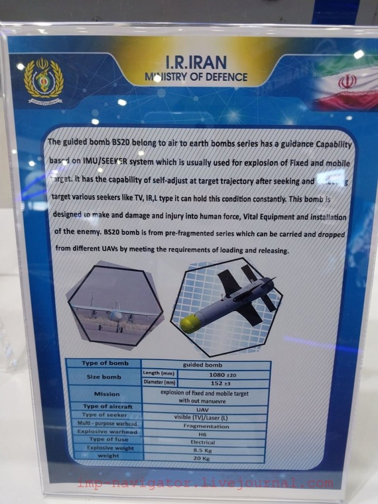 Military Knowledge: Qaem Smart Bombs - Islamic World News